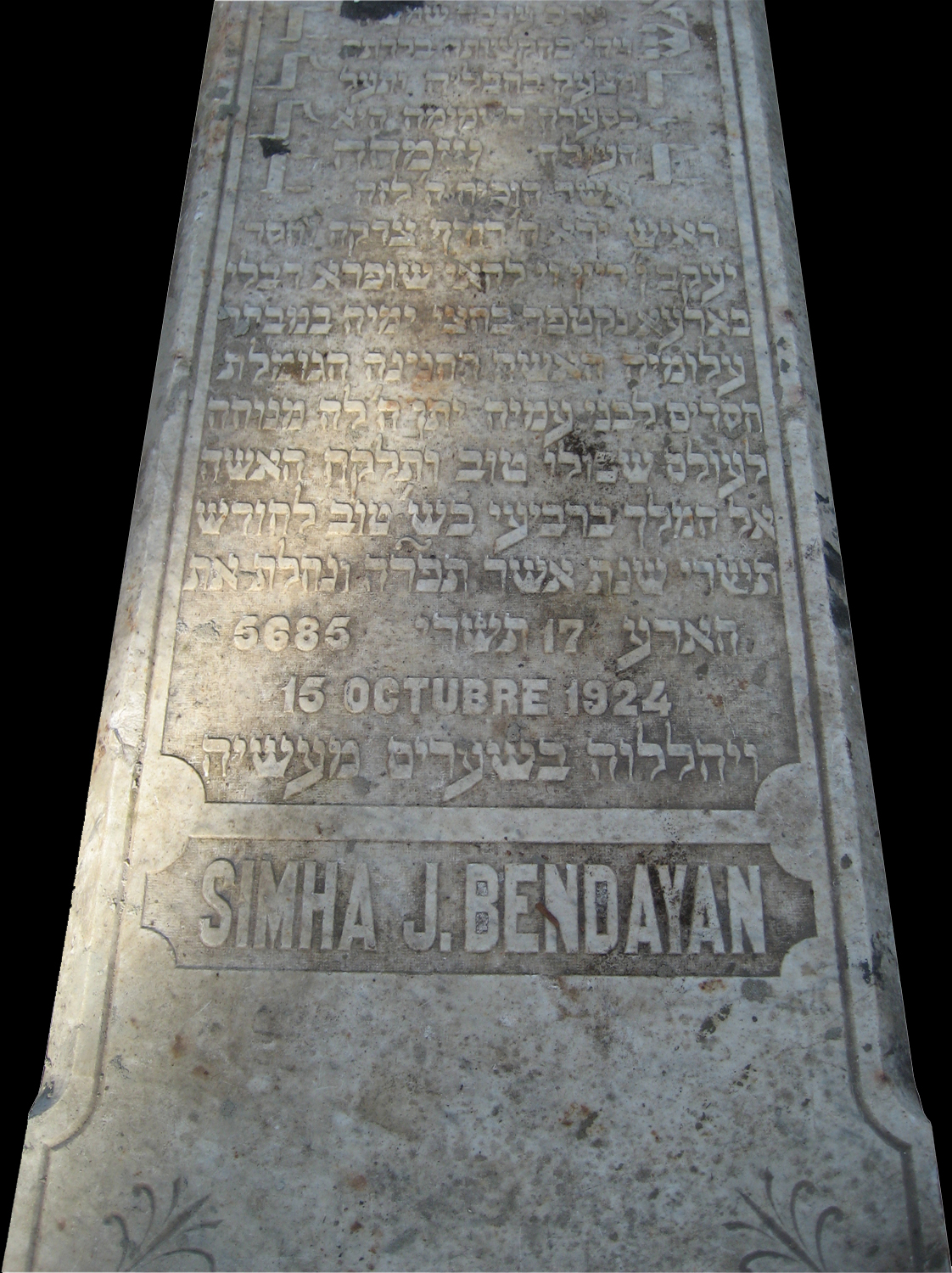 Bendayan, Simha J. - Cementerio Judio Larache