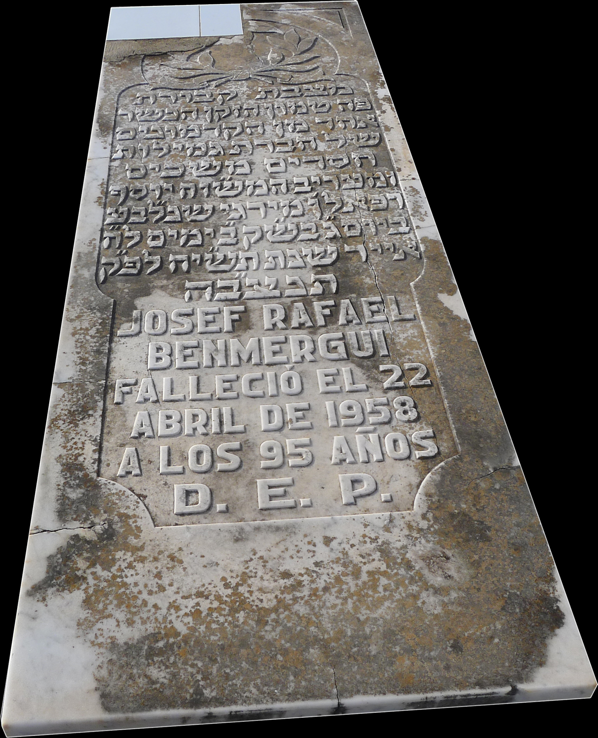 Benmergui, Josef Rafael - Cementerio Judio Larache